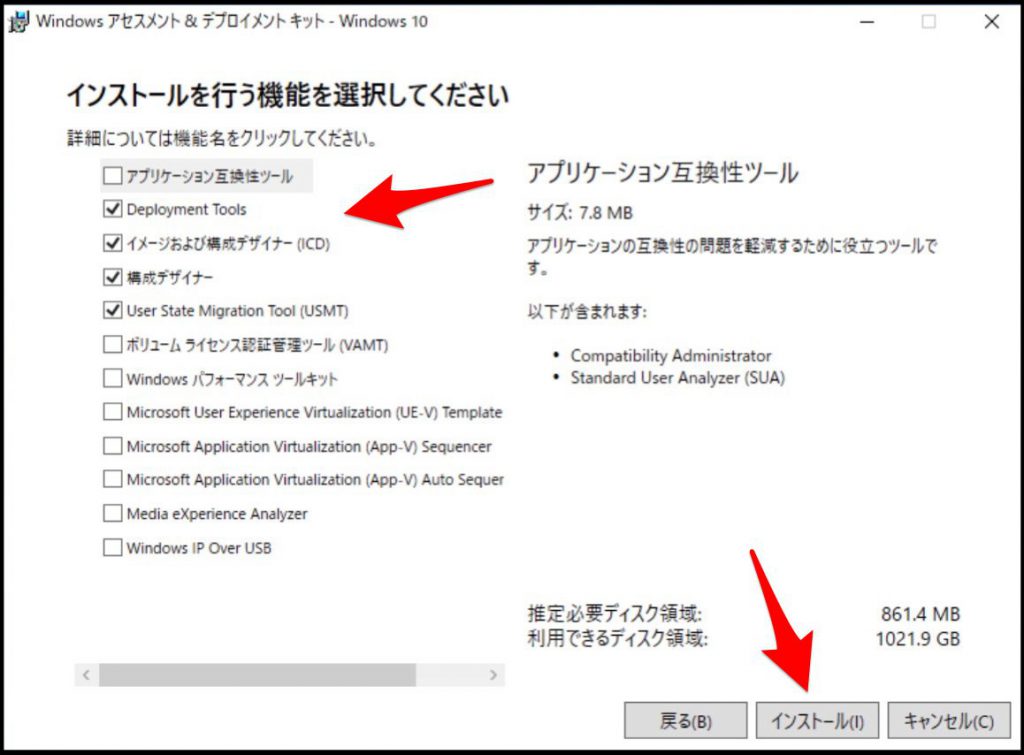 [MECM/SCCM] MECM 2103 を構築してみた 〜下準備編〜 | Hekigon’s Lab