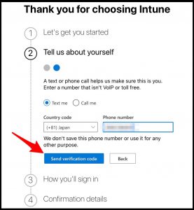 [Intune] Microsoft Intune の試用版を導入してみる | Hekigon’s Lab